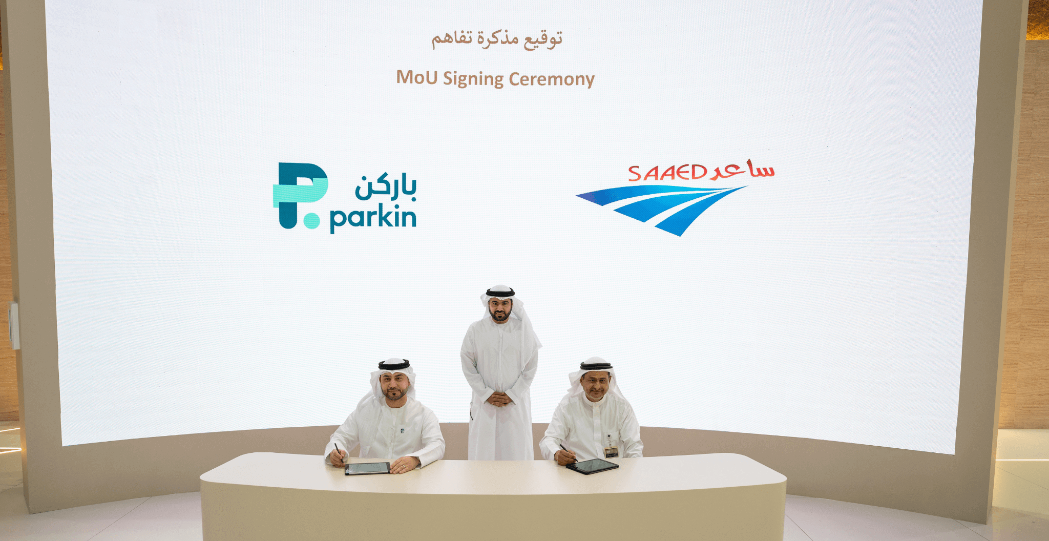 https://cms.parkin.aeParkin and Saaed to Collaborate on Seamless ...
